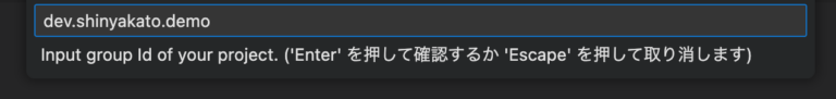 拡張機能を使ってVSCodeでJavaの開発環境を簡単にセットアップする - DayOne Lab