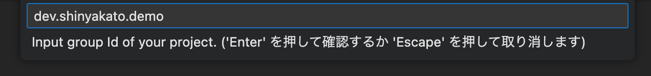拡張機能を使ってVSCodeでJavaの開発環境を簡単にセットアップする - DayOne Lab