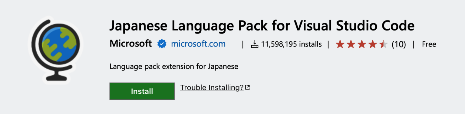 拡張機能を使ってVSCodeを簡単に日本語化する - DayOne Labs