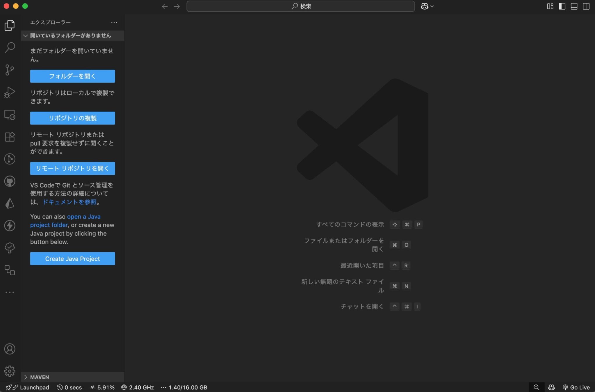 拡張機能を使ってVSCodeを簡単に日本語化する - DayOne Lab